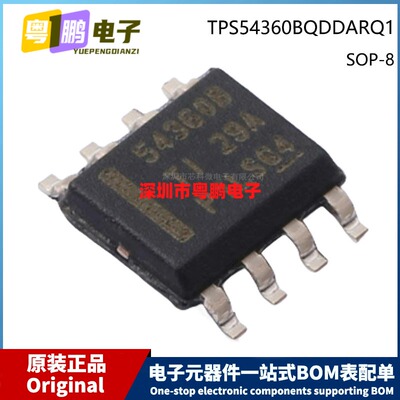 原装 TPS54360BQDDARQ1 54360B SOP-8 贴片 降压稳压器芯片
