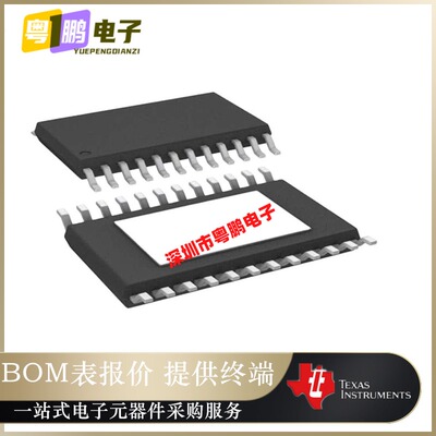 全新原装TI TPS65105PWPR HTSSOP24 TPS65105 LCD驱动器 正品