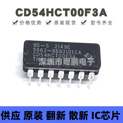 CD54HCT00F3A 直插DIP-14  逻辑集成电路IC 逻辑门 全新原装正品