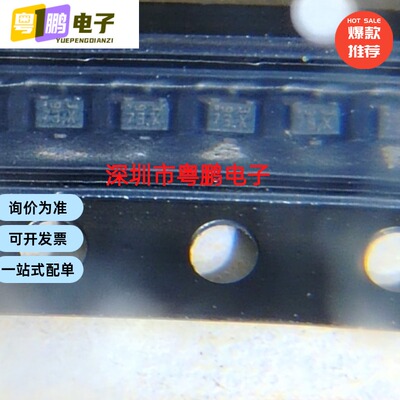 RN1105MFV 集成电路IC芯片电子元器件集成块贴片SOT723