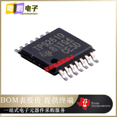 TPS92610QPWPRQ1 HTSSOP-14 汽车类单通道LED驱动器 原装正品芯片