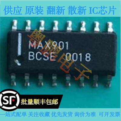 MAX901BCSE  MAX901ACSE  MAX901BESE  MAX901AESE  MAX901  SOP