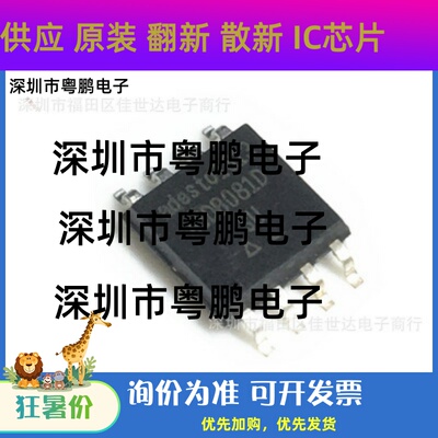 全新 45DB081 AT45DB081D AT45DB081D-SU AT45DB081D-SSU
