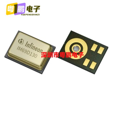 IM69D120V01XTSA1[MEMS MICROPHONES_DIFFERENTIAT]