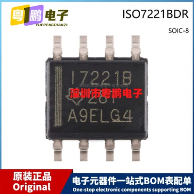原装 ISO7221BDR SOP-8 Marking I7221B 贴片 数字隔离器芯片