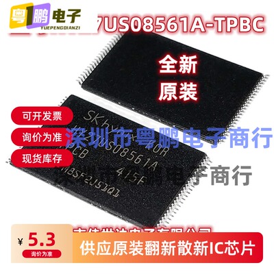 原装正品 HY27US08561A-TPCB HY27US08561A TSOP-48 存储器IC现货