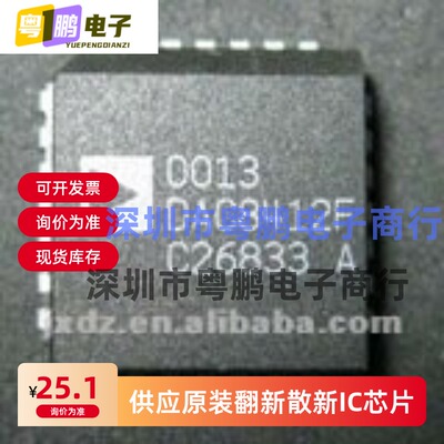 特价热卖 DAC8412F PLCC封装 全新原装进口现货供应 质量保证
