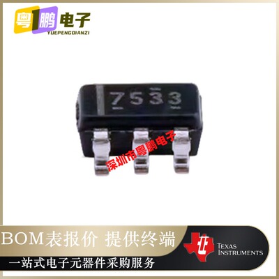 UCC27533DBVR 丝印7533 栅极驱动器芯片 贴片 SOT-23-5 原装正品