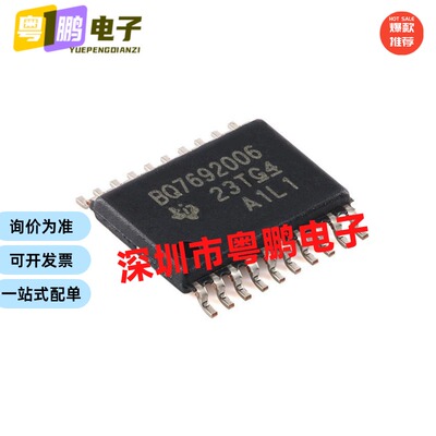 全新原装 DAC8760IPWPR 封装HTSSOP-24 可编程 DAC数模转换器芯片