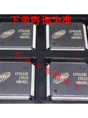 EP92A3E 原装HDMI/MHL1.4 3输入1输出音频中继器IC 询价为准