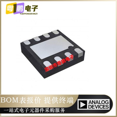 全新原装 ADA4857-1YCPZ-R7〖IC OPAMP VFB 1 CIRCUIT 8LFCSP〗