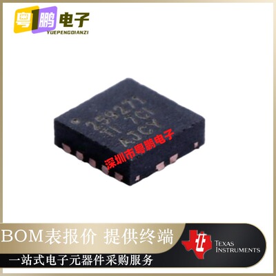 TPS259271DRCT【IC EFUSE 18V BFET DVR 5A 10VSON】原装正品芯片
