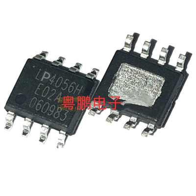 微源LP4056H 4.2V 1A锂电池充电芯片兼容TP4056 LN4056 贴片ESOP8