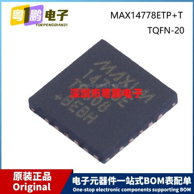 原装 MAX14778ETP+T 14778E TQFN-20 贴片 多路复用开关芯片