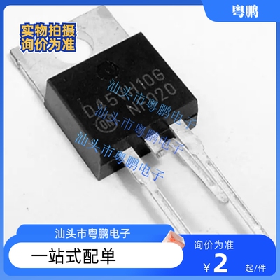 D45VH10G 配对管 D44VH10G TO220 互补硅功率晶体管 全新现货