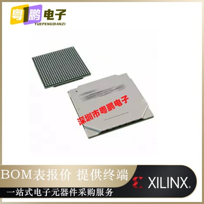 全新原装XC6VLX240T-2FFG784I【IC FPGA 400 I/O 784FCBGA】正品