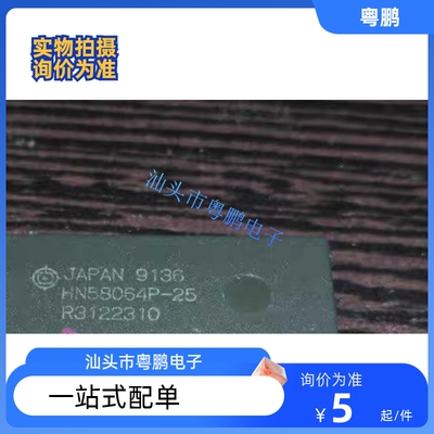 HN58064P-25 HN58064P-25 EEPROM储存器 全新原装