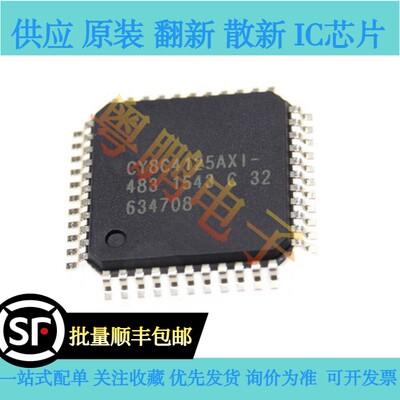 原装正品CY8C4125AXI-483贴片LQFP-44  ARM微控制器MCU芯片IC