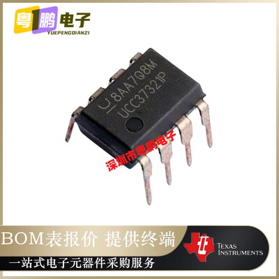 UCC37321P【IC GATE DRVR LOW-SIDE 8DIP】栅极驱动芯片 原装正品