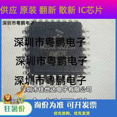 全新原装 MC56F8023VLC MC56F8023V LQFP32 微控制器IC 现货库存