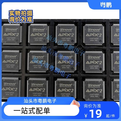 全新原装 正品CS42528-CQZ CS42528 封装QFP64 液晶电视解码芯片