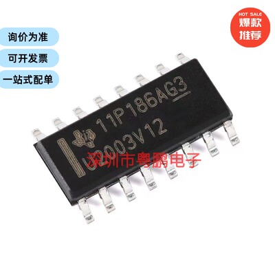 ULN2003V12DR SOIC-16 7通道NMOS阵列低侧驱动器芯片