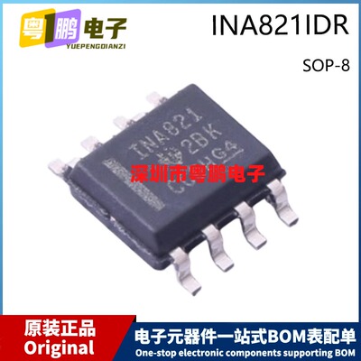原装 INA821IDR INA821 SOIC-8 SOP-8 贴片 精密仪表放大器芯片