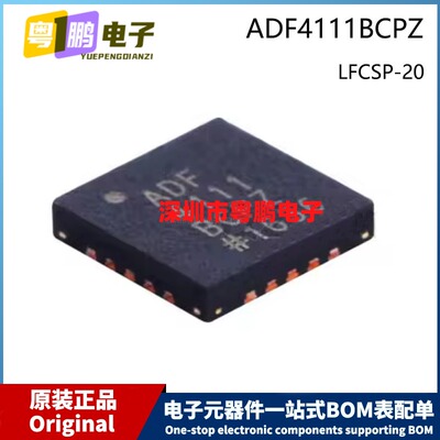 原装 ADF4111BCPZ-RL7 LFCSP-20 QFN-20 时钟发生器芯片