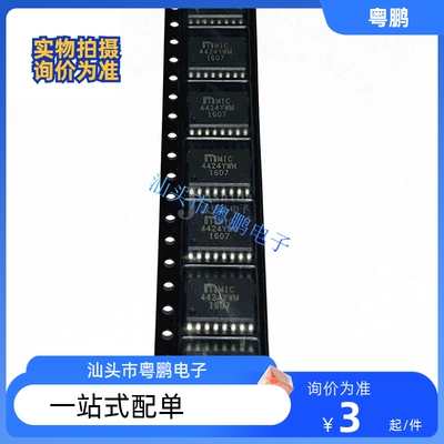 MIC4424YWM 贴片 SOP-16 工控元件 进口芯片 价钱欢迎咨询