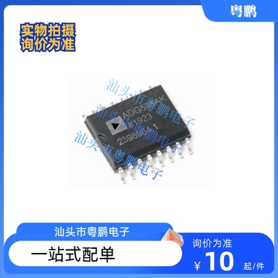 全新原装ADG508AKR ADG508AK 贴片SOP-16 模拟多路复合IC 进口