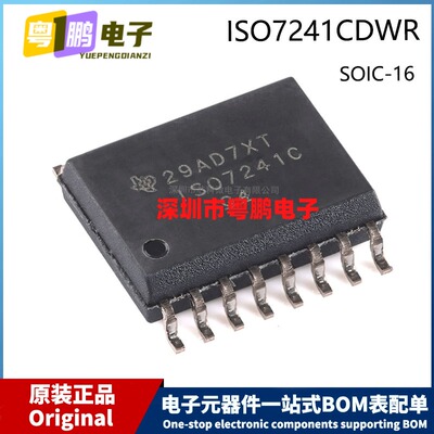 原装 ISO7241CDWR SOP-16 SOIC-16 贴片 数字隔离器芯片