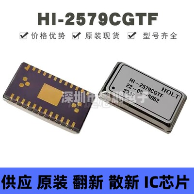 HI-2579CGTF 封装CLCC-44 集成电路 微控制器芯片 提供BOM配单