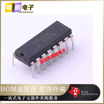 全新原装 TD62783AP TD62783APG DIP-18 电源驱动器芯片 原装正品