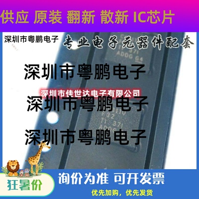 全新原装正品 CC1110F32RSPR CC1110-F32 射频收发器 CC1110F32