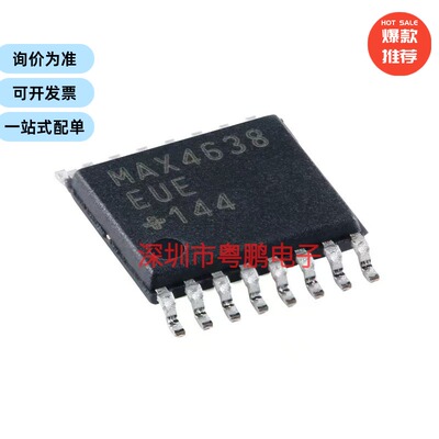 MAX4638EUE+T TSSOP-16单通道8：1低压模拟多路复用器芯片
