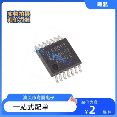 MSP430F2012 MSP430F2012IPWR F2012 全新微控制器芯片 贴片IC