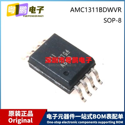原装 AMC1311BDWVR 1311 SOIC-8 SOP-8 贴片 特殊功能放大器芯片