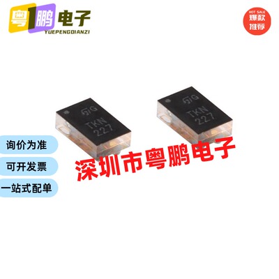 原装正品 DAC8571IDGKR VSOP-8 16位数模转换器芯片