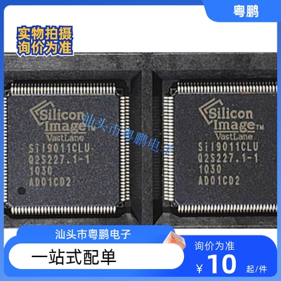 SIL9011CLU  SIL3512ECTU128  SIL3112ACT144 SIL9025CTU