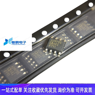 ADM705ARZ-REEL7 ADM705AR 低成本微处理器监控IC SOP8 全新原装