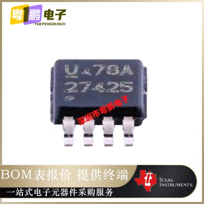 UCC27425DGN【IC MOSFET DVR DUAL HS 4A 8-MSOP】原装正品芯片IC