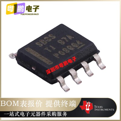 LMR16030SDDAR 丝印SB3S 贴片SOP8 同步降压转换器 全新原装正品