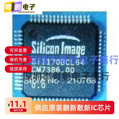 原装SIL170BCL64 SIL170B SIL170BC SIL170BCL64 只做原装SIL170B