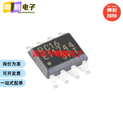 MB85RC16PNF-G-JNERE1 封装SOP-8 铁电存储器(FRAM)优势现货供应