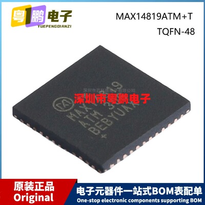 原装 MAX14819ATM+T TQFN-48 双通道IO-Link主机收发器芯片