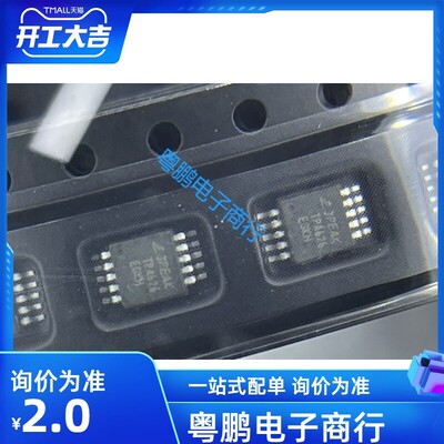 TPA626-VR TPA626 MSOP10高精度ADC转换器芯片 双向电流 全新原装