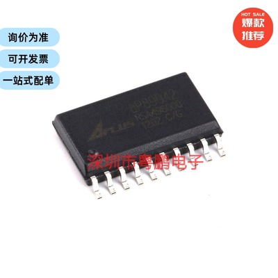 原装正品 贴片 AP89042 SOP-20 语音芯片IC
