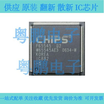 全新原装 F65545B2 F65550B QFP-208 VGA控制器芯片IC