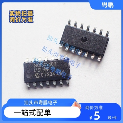 全新 MCP3424 3428 42010 42100 4922 6024 604T-E -I/SL SOP14