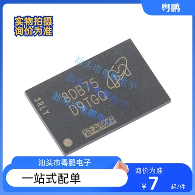 原装正品MT41K256M16TW-107:P FBGA-96 4Gb DDR3L SDRAMN内存芯片
